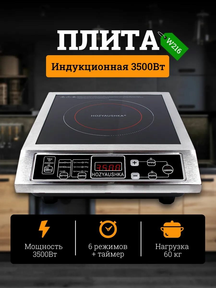 Настольная плита