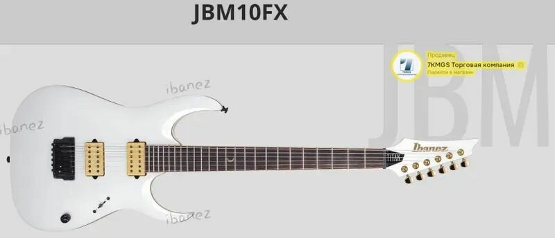 Ibanez Электрогитара (Сделано в Индонезии)JBM10FX
