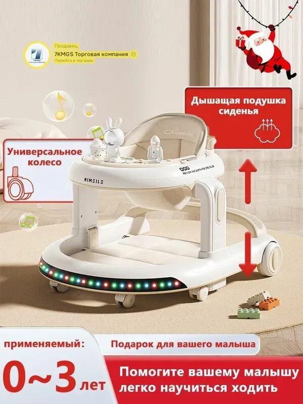 Ходунки детские, большой палец WQFD-a404 белое