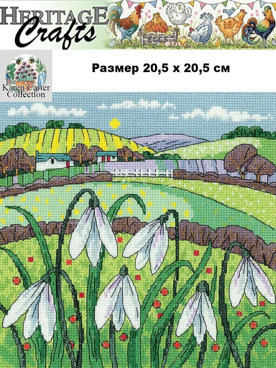 Набор для вышивания Heritage "Пейзаж с подснежником" Арт. KCSD1615E