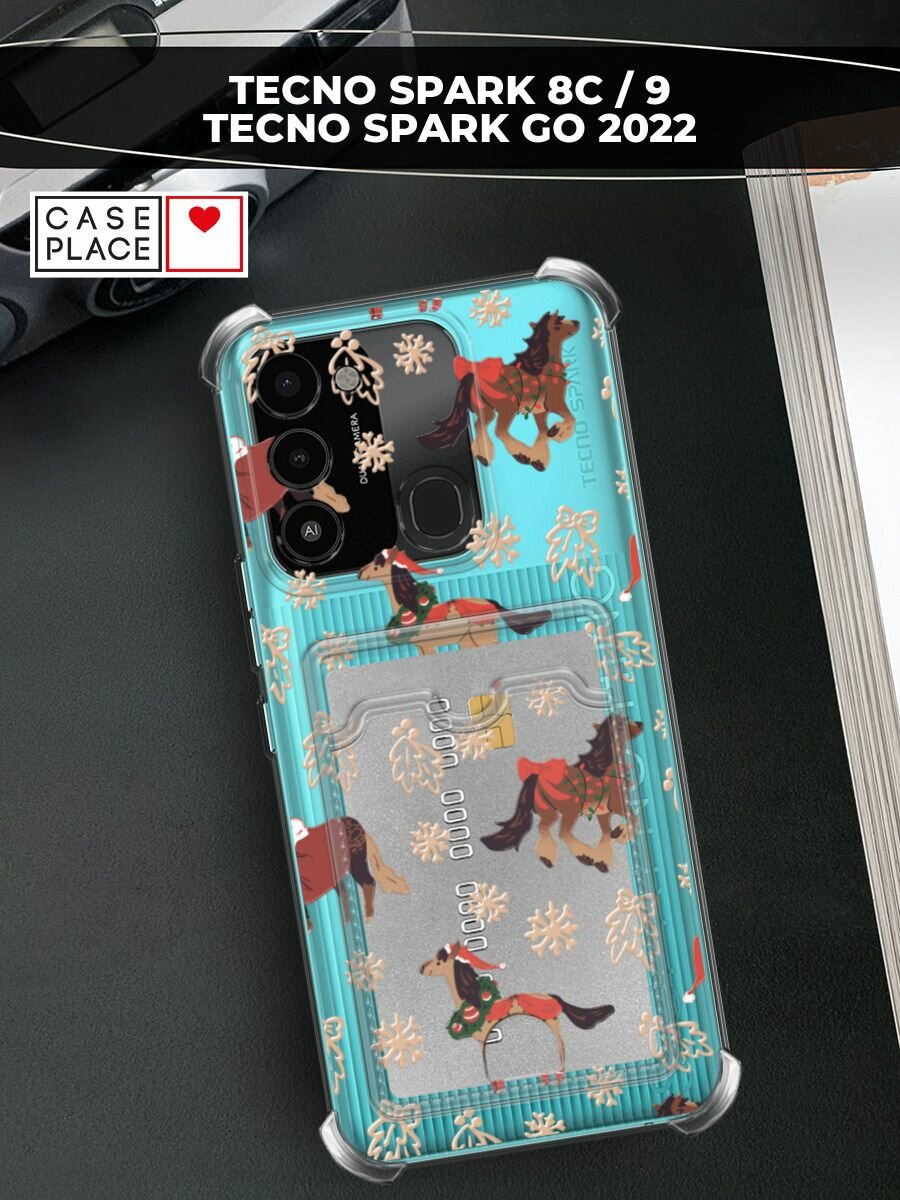 Чехол на Tecno Spark Go 2022/8C/9 (Текно Спарк Го 2022/8C/9) с картой и принтом "Новогодние лошадки 2"