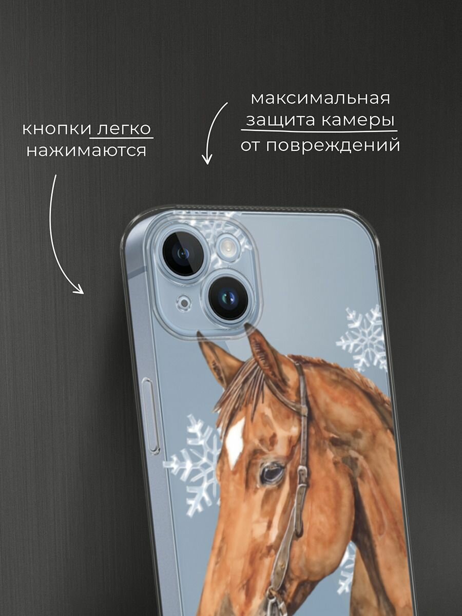 Чехол на Apple iPhone 14 / Айфон 14 с принтом "Конь и снежинки" — фото 1
