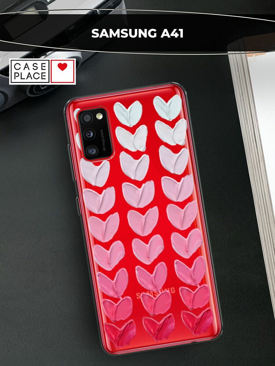 Чехол на Samsung Galaxy A41 / Самсунг Галакси А41 с принтом "Градиент из сердечек"