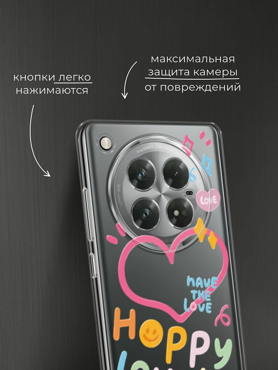 Чехол на Infinix Zero 40 5G / Инфиникс Зеро 40 5G с принтом "Happy lovely 2" — фото 1
