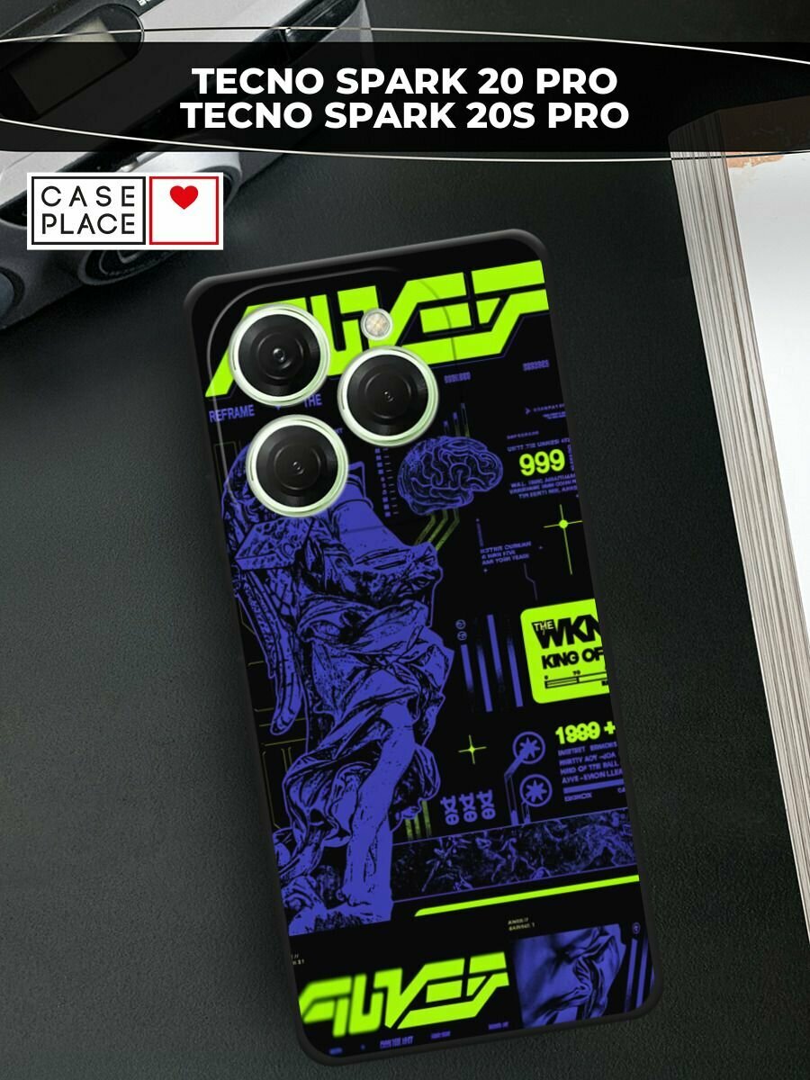 Черный матовый чехол на Tecno Spark 20 Pro/20S Pro / Текно Спарк 20 Про/20S Про с принтом "Кислотное аниме"