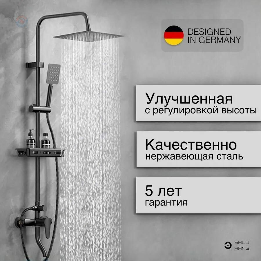Душевая система с тропическим душем и смесителем, скрытый монтаж, хром, полный душевой комплект для ванной