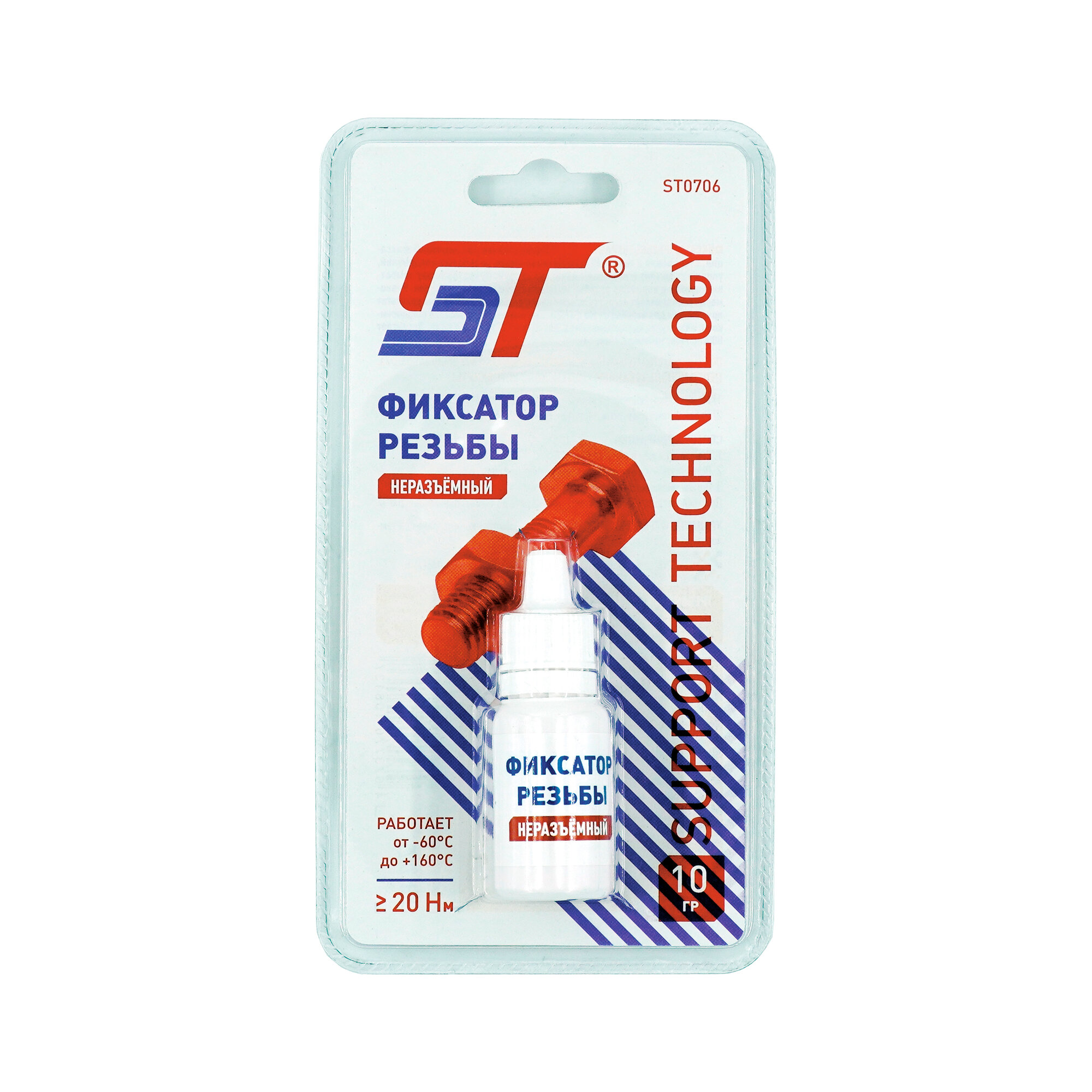 Фиксатор резьбы неразъемный 10 гр SUPPORT TECHNOLOGY арт: ST0706