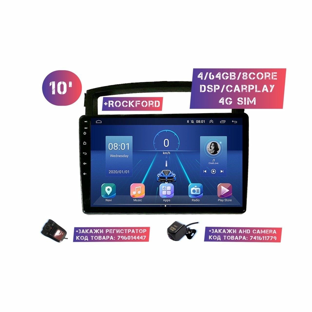 Магнитола для Mitsubishi Pajero IV 2006+ с экраном 10 (для авто с Rockford) на Андроиде 4+64Gb
