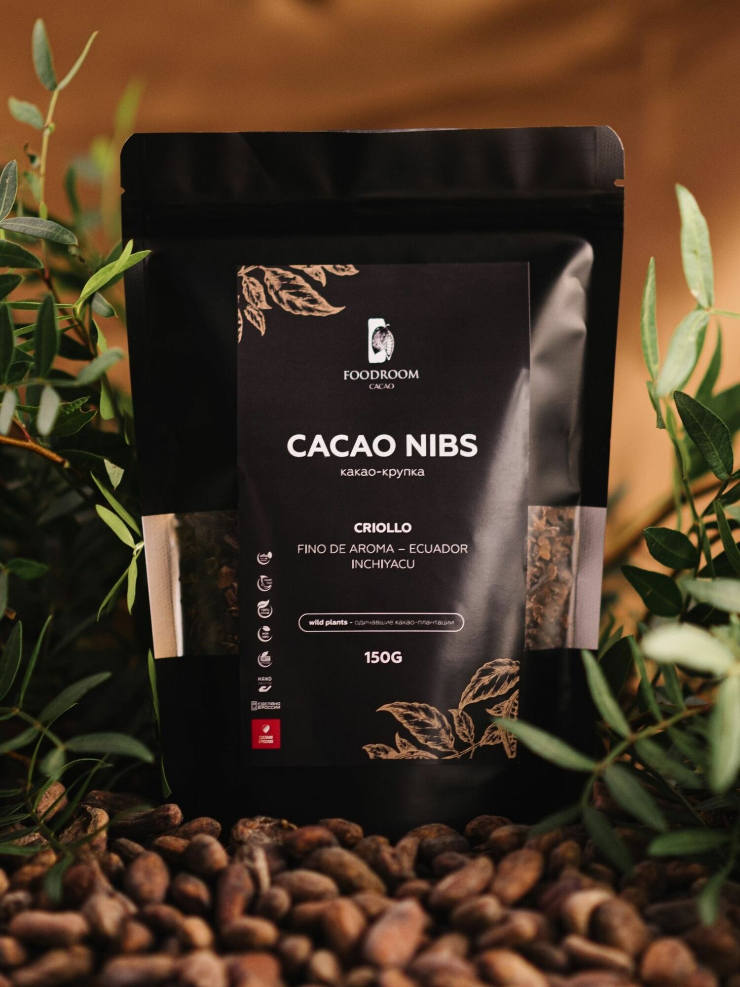 Какао-крупка обжаренная Criollo Fino de Aroma Ecuador Inchiyacu 150гр