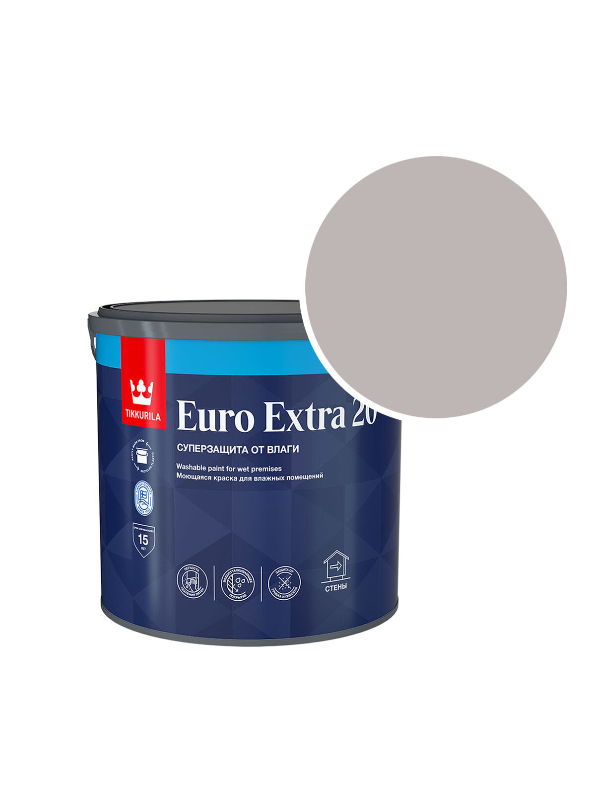 Краска моющаяся Tikkurila Euro Extra 20 RAL 7044 (Серый шелк - Silk grey) 2,7 л
