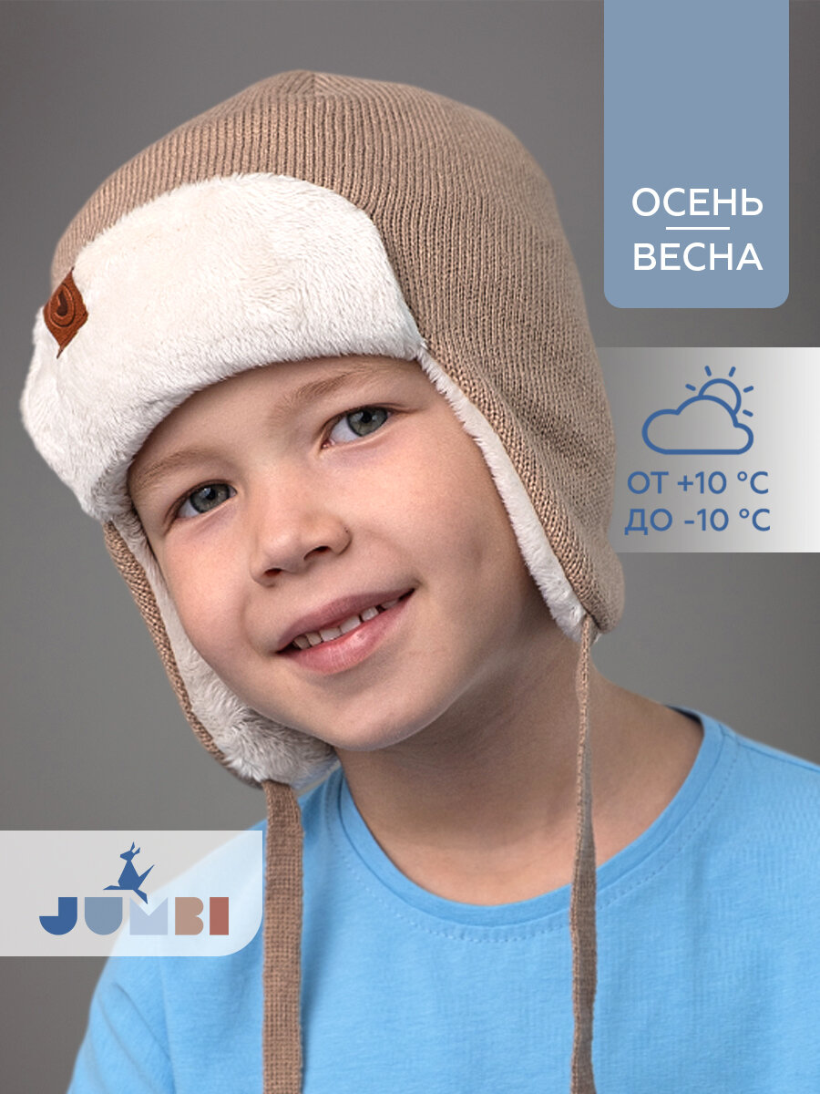 Шапка-ушанка велюр для мальчиков