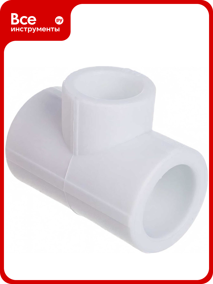 Тройник РВК ПП переходный D25x20x25 030802