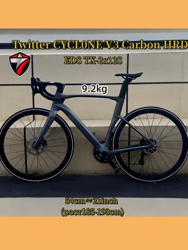 TWITTER BIKE Велосипед Шоссейный, CYCLONE-V3 (24new) Full-hydr Carbon, alloy rim 9.2 кг, гревел шоссейный взрослый, 24 скоростей