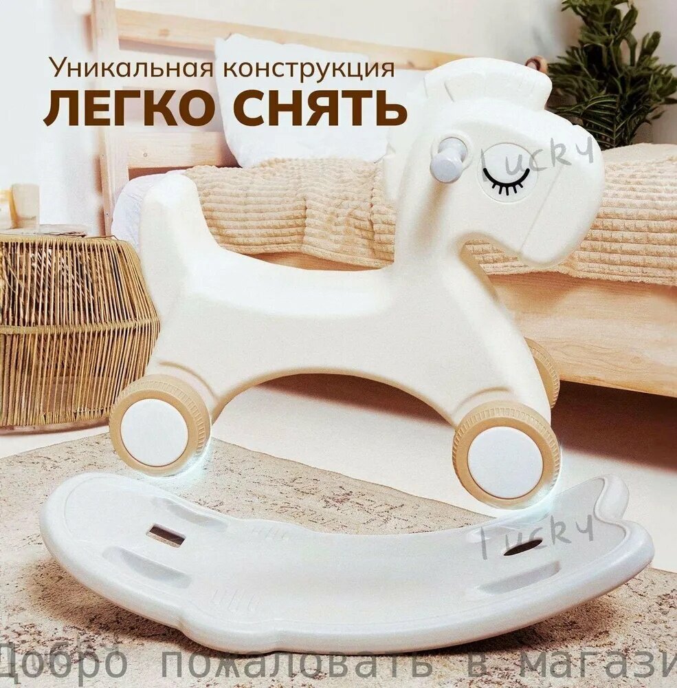 Качалка-каталка — фото 1