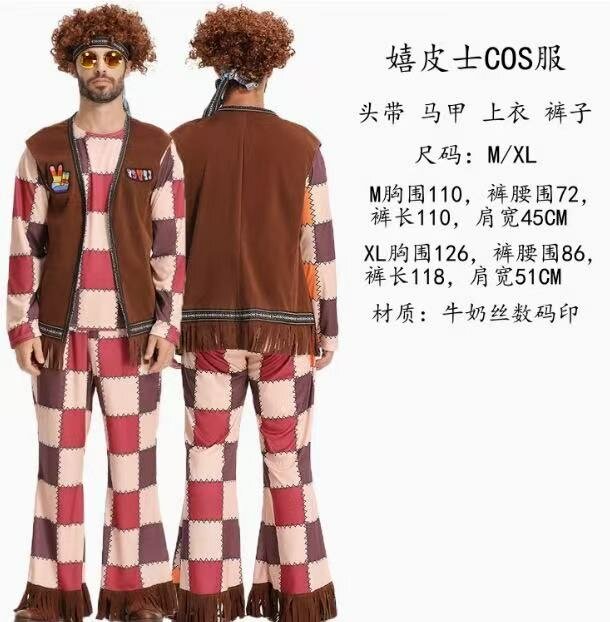 Ретро Винтажные наряды принцессы 1920-х годов Женский Костюм хиппи диско мужской косплей костюм Рождественский Выпускной клуб Праздничная рубашка, L, Другой, Мужской