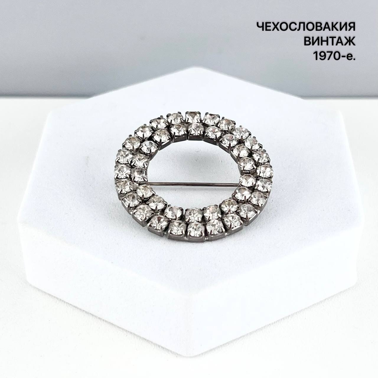 Винтажная брошь "Николетта". Металл, ювелирное стекло. Чехословакия, 1970-е.