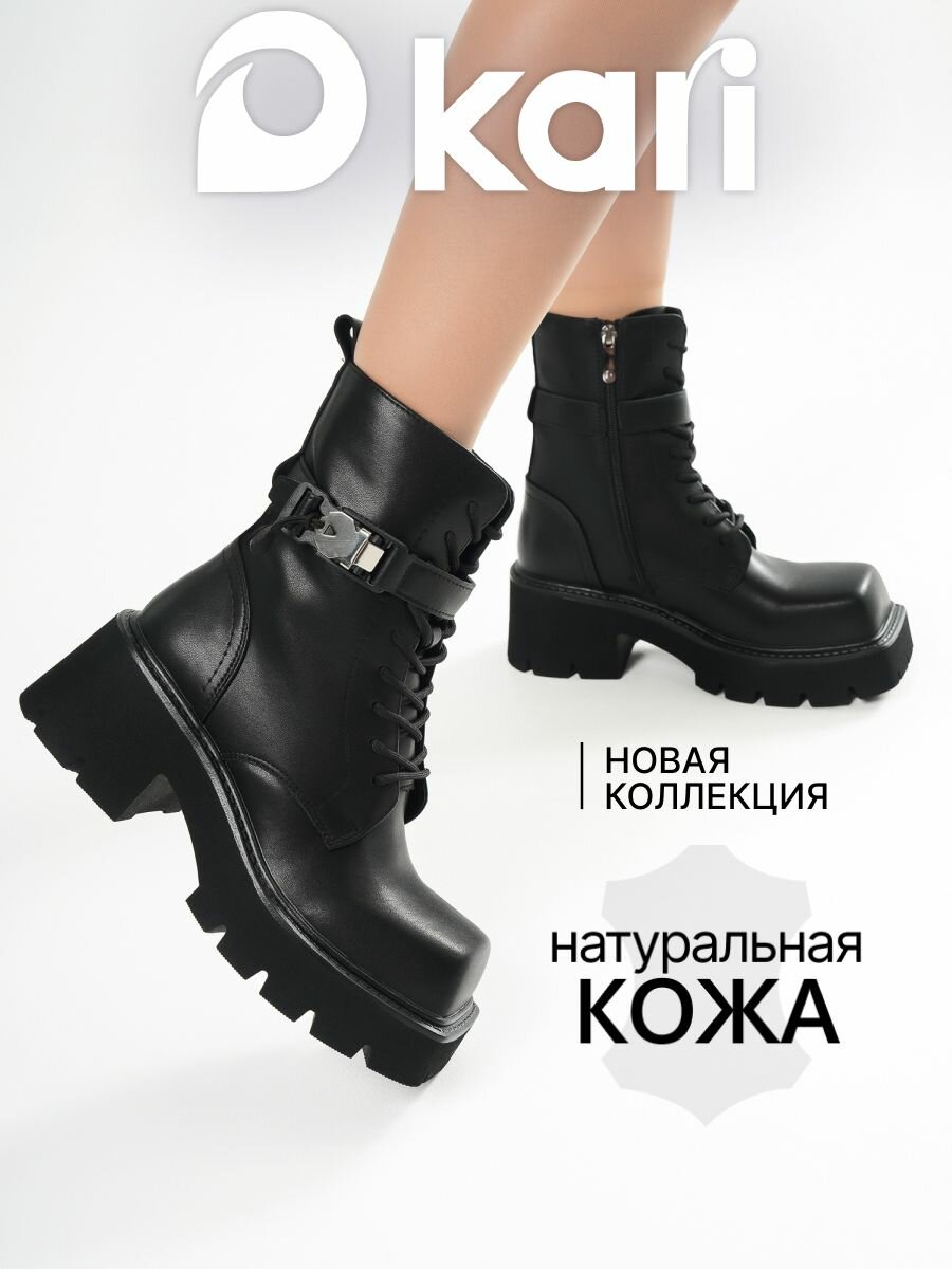 Ботинки Осень-зима 2025