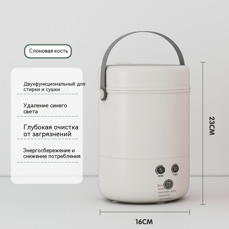 Инновационная бестселлер машинка для стирки