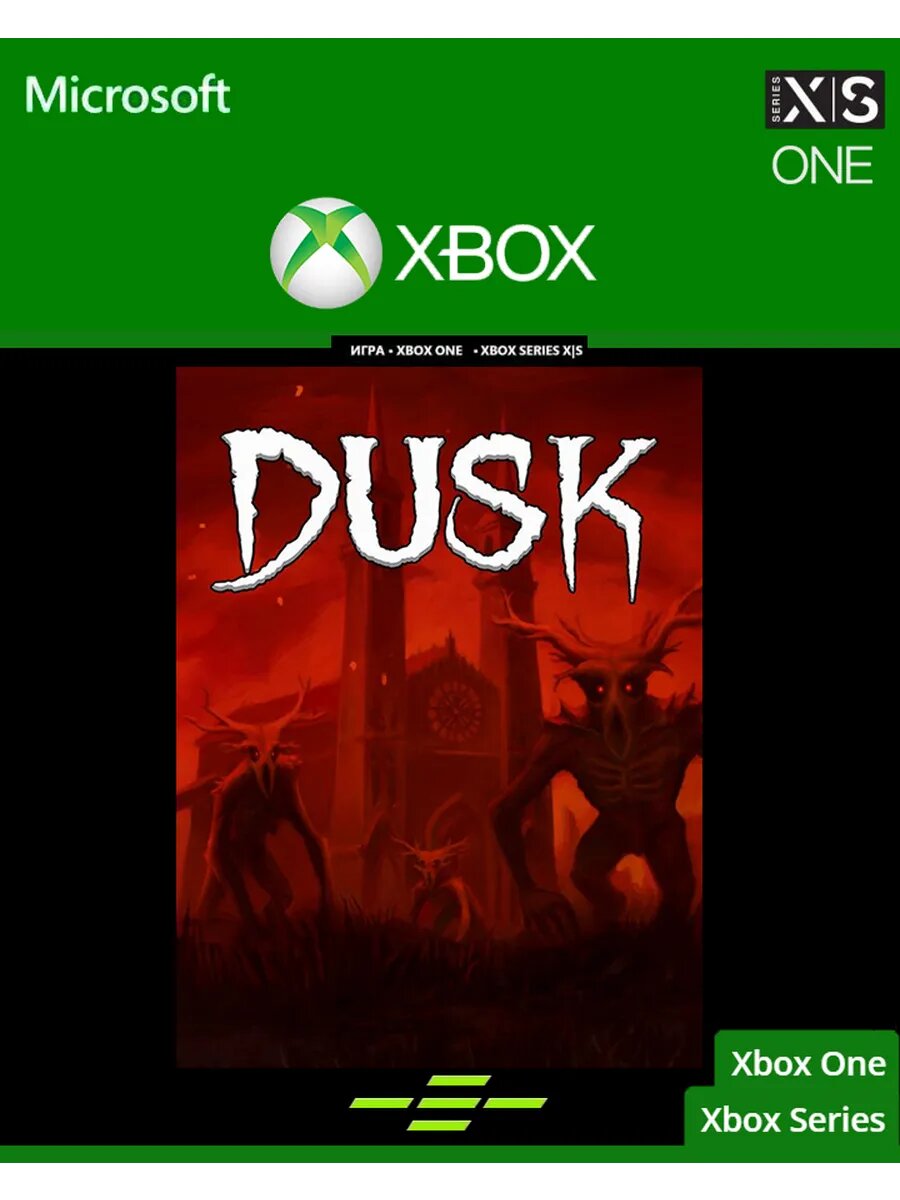 Электронная цифровая версия DUSK Xbox, цифровая версия Xbox One/Series X/S, с новым аккаунтом Xbox