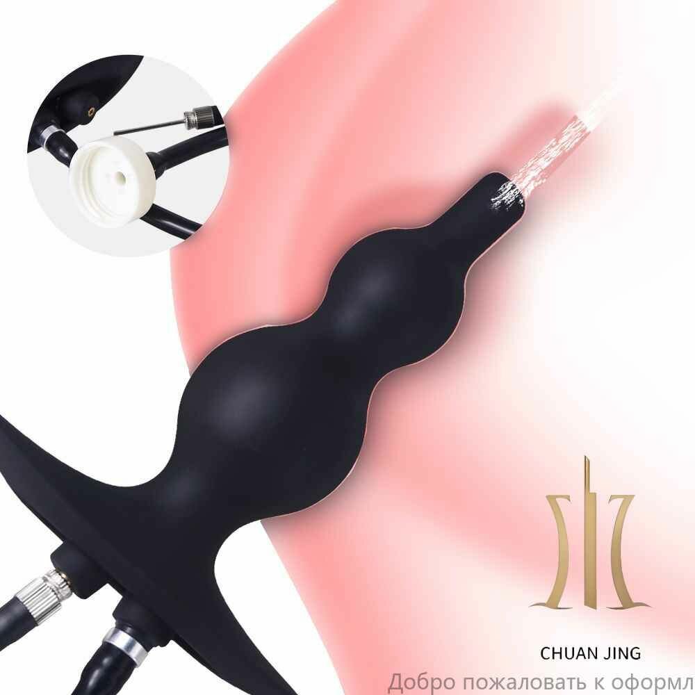 Надувная анальная пробка, клизма для душа 2 в 1, анальные секс-игрушки, расширитель ануса и влагалища