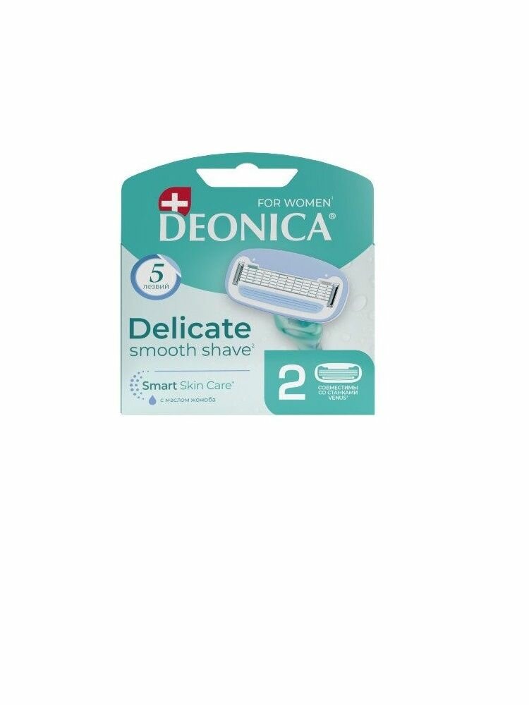 Сменные кассеты Deonica 5 For Women, для женской бритвы, 2 шт