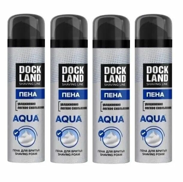 Пена для бритья Dockland Aqua, 200 мл, 4шт