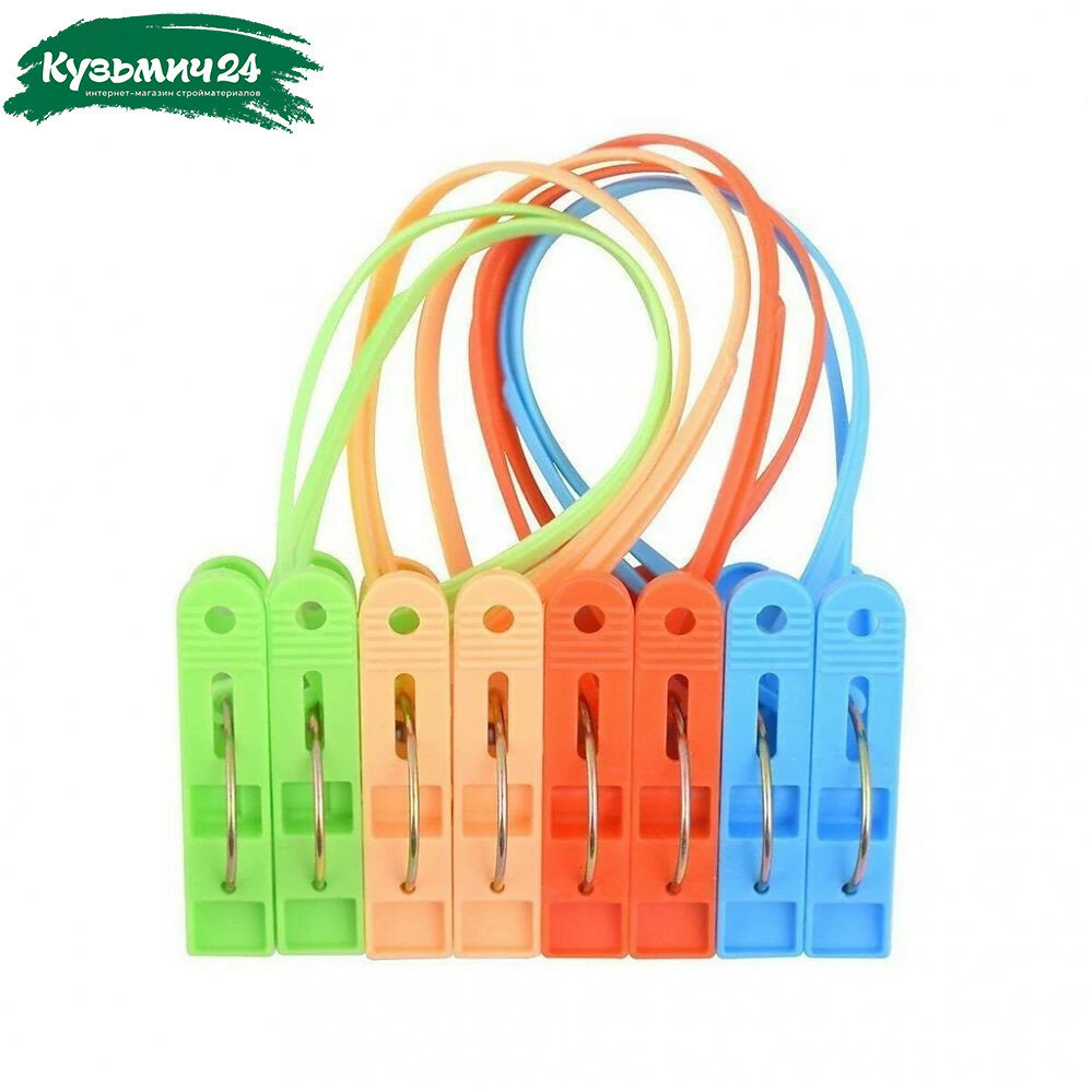 Набор прищепок Мультидом XM75-85 с петлей, пластик, различные цвета, 8 шт