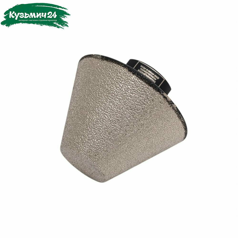 Фреза алмазная конусная Росомаха по керамике, керамограниту и мрамору М14 20-48мм 520003