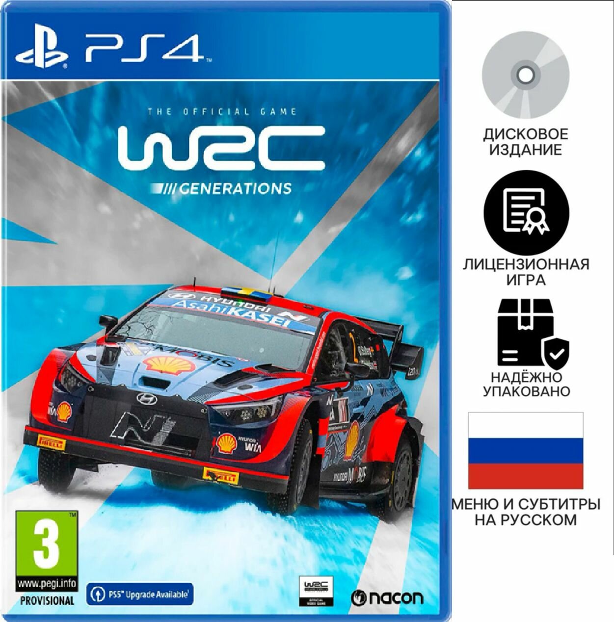 Игра WRC Generations (русские субтитры) для PS4