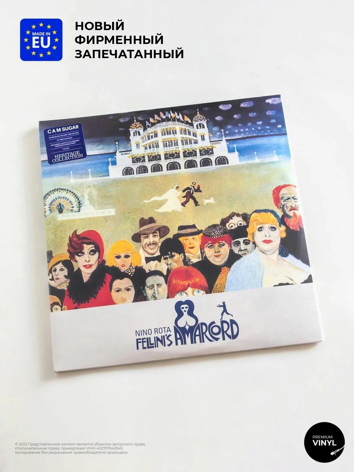 Фирменная виниловая пластинка OST - Amarcord (Nino Rota) (2LP) 2021 Decca, Gatefold