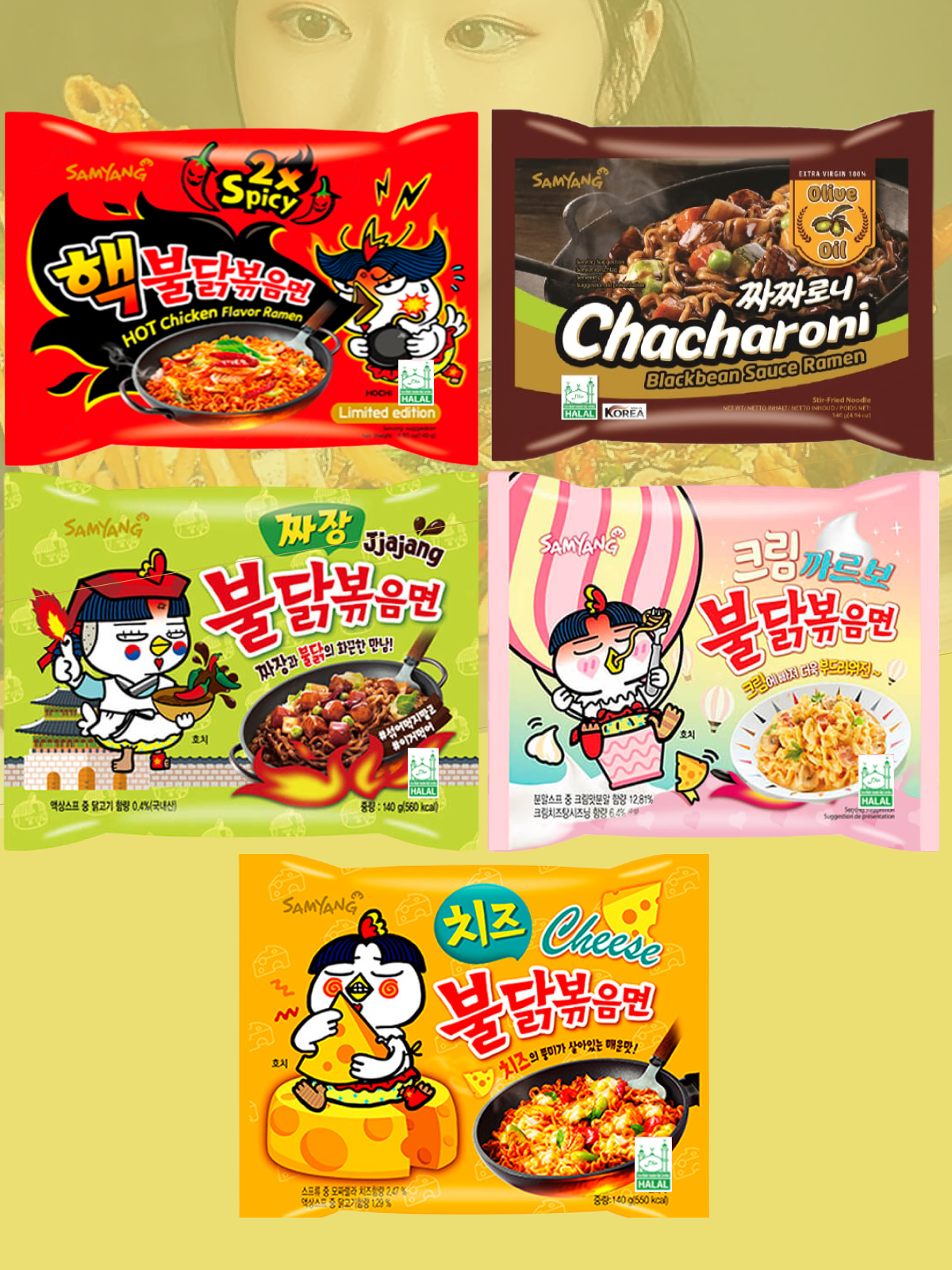 Лапша Самьянг Hot Chicken, 700г, ассорти, 5 порций, халяльная, с соусом