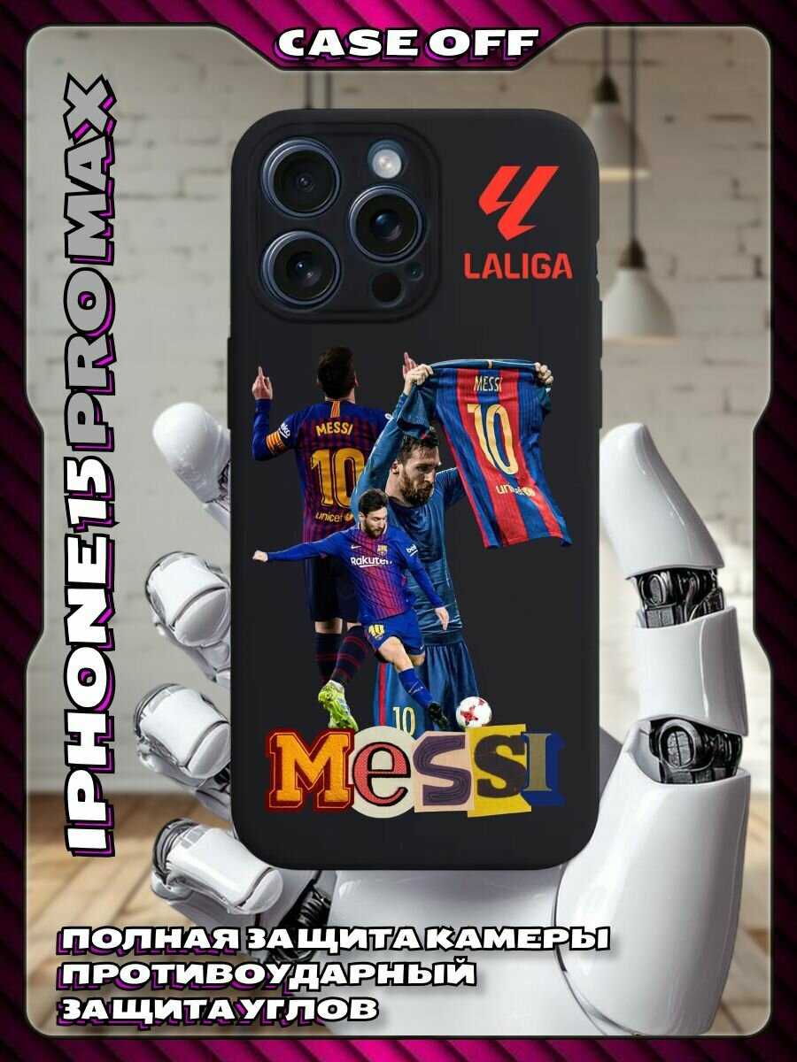 Чехол ZiART (Lionel Messi 1 / Лионель Месси 1) на iPhone 15 Pro Max силиконовый, с защитой камеры, черный