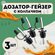 Дозатор для напитков, Дозатор-гейзер, с колпачком, нержавеющая сталь/резина, сер...