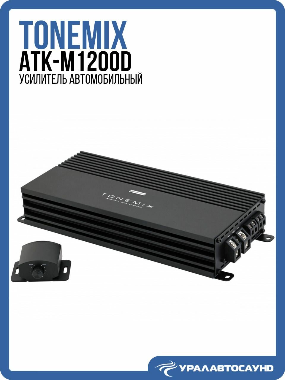 Усилитель Tonemix ATK-M1200D