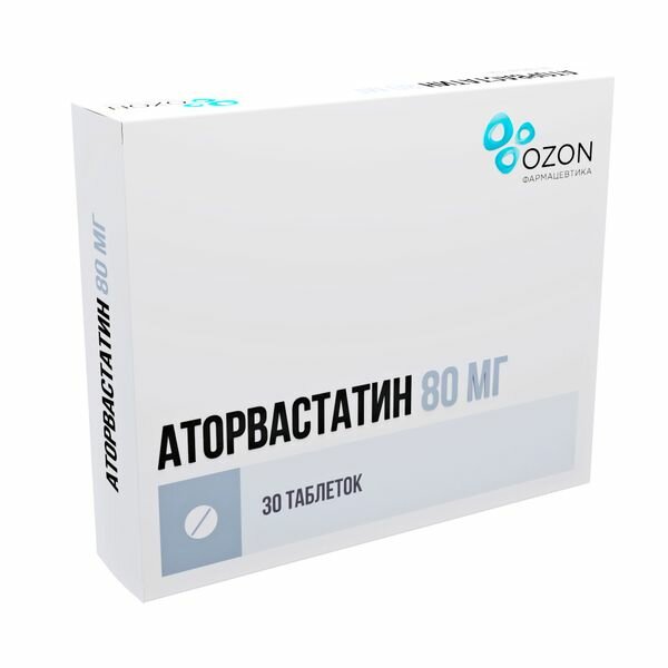 Аторвастатин таблетки п/о плен. 80мг 30шт