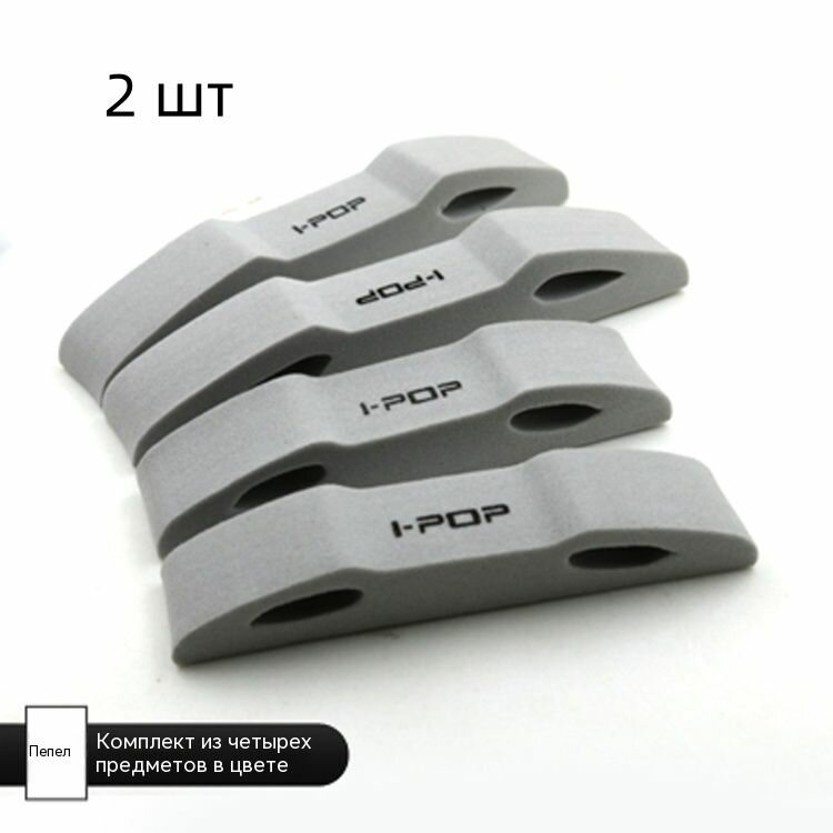 Противоударная планка на двери автомобиля, автотовары запчасти на легковые автомобили, автомагазин, авто запчасти