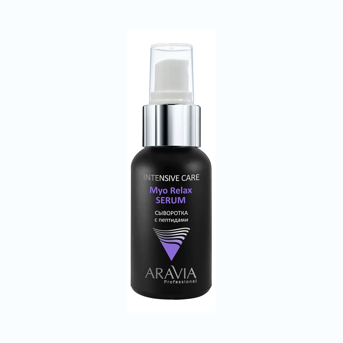 Aravia Сыворотка для лица с пептидами Professional Myo Relax Serum 50мл