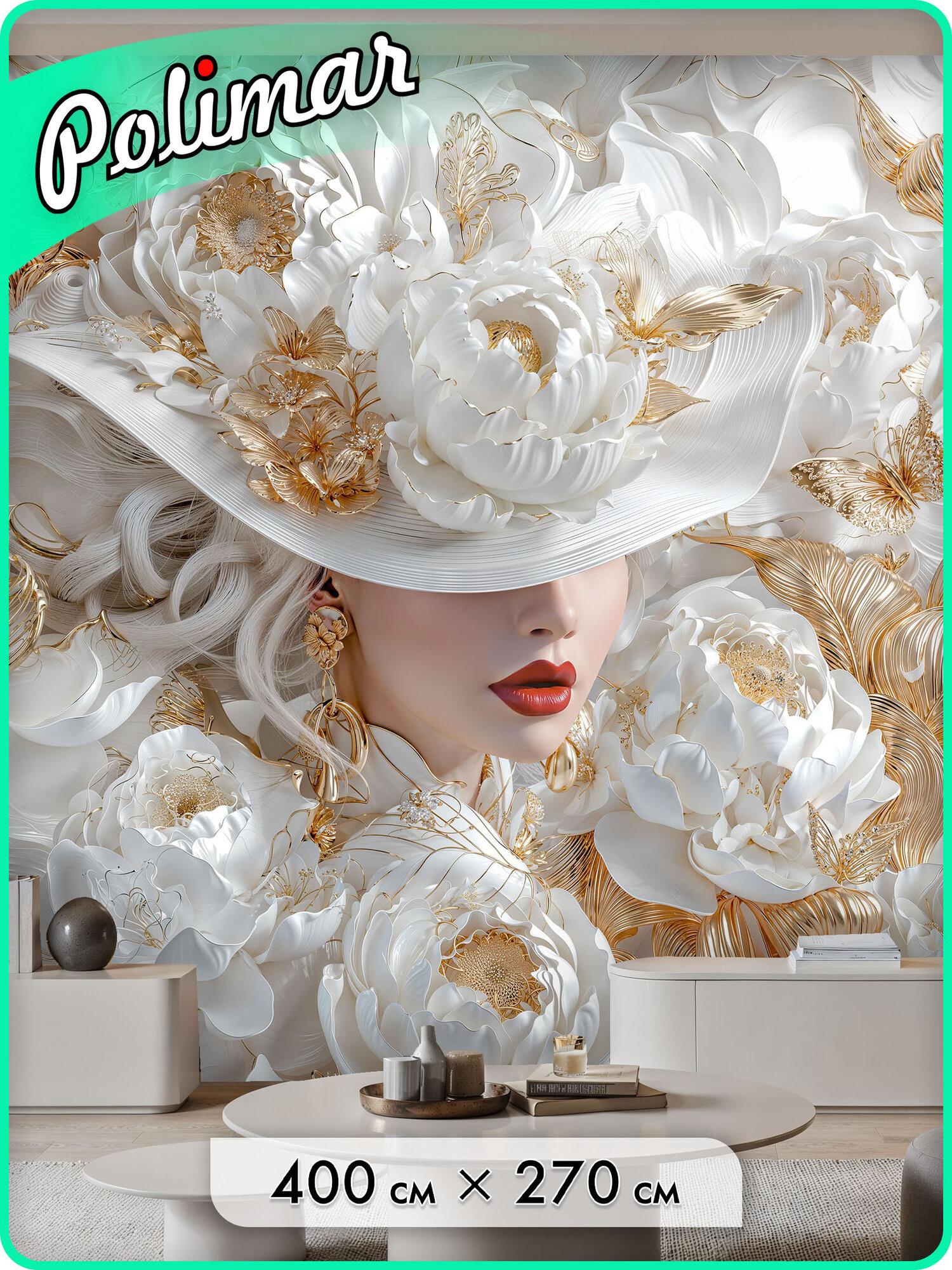 Фотообои 400х270см 3д объемные барельеф Девушка со львами флизелиновые обои