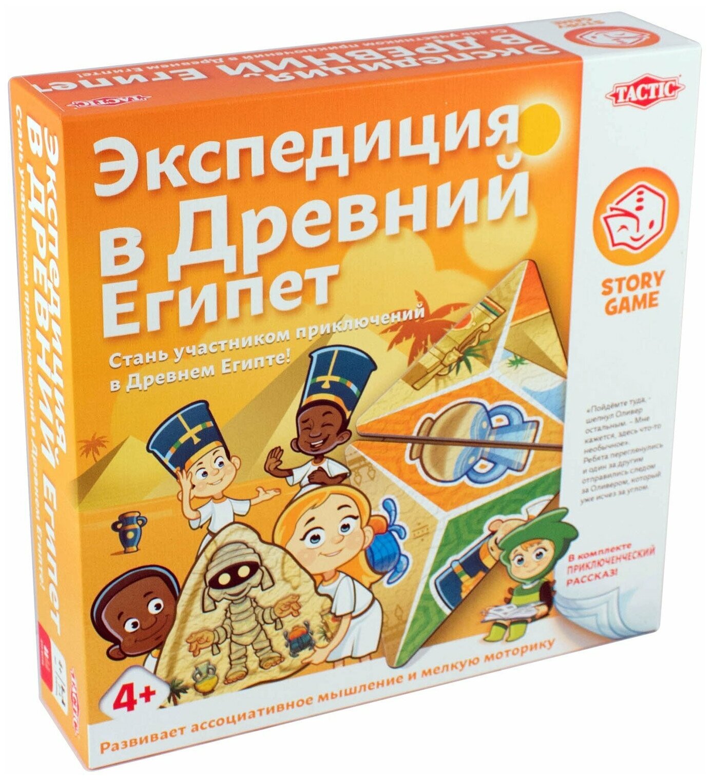 Настольная игра TACTIC "Экспедиция в Древний Египет", от 4 лет, 2-4 участника
