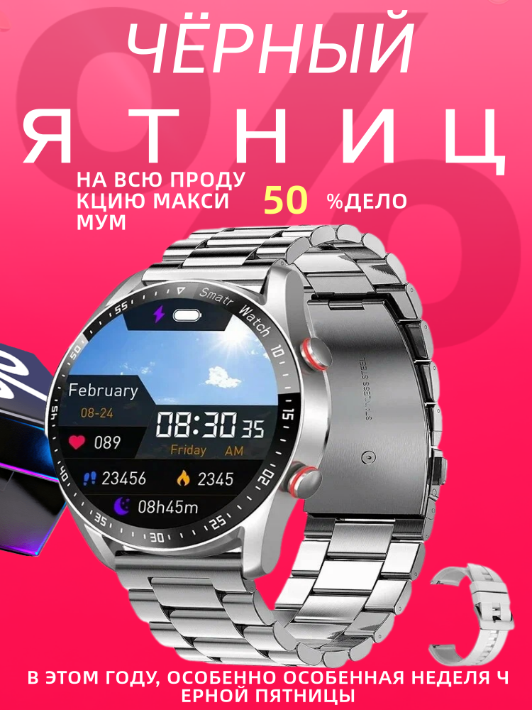 Смарт-часы Xiaomi ECG + PPG мужские с поддержкой Bluetooth, steel strip silver, Унисекс