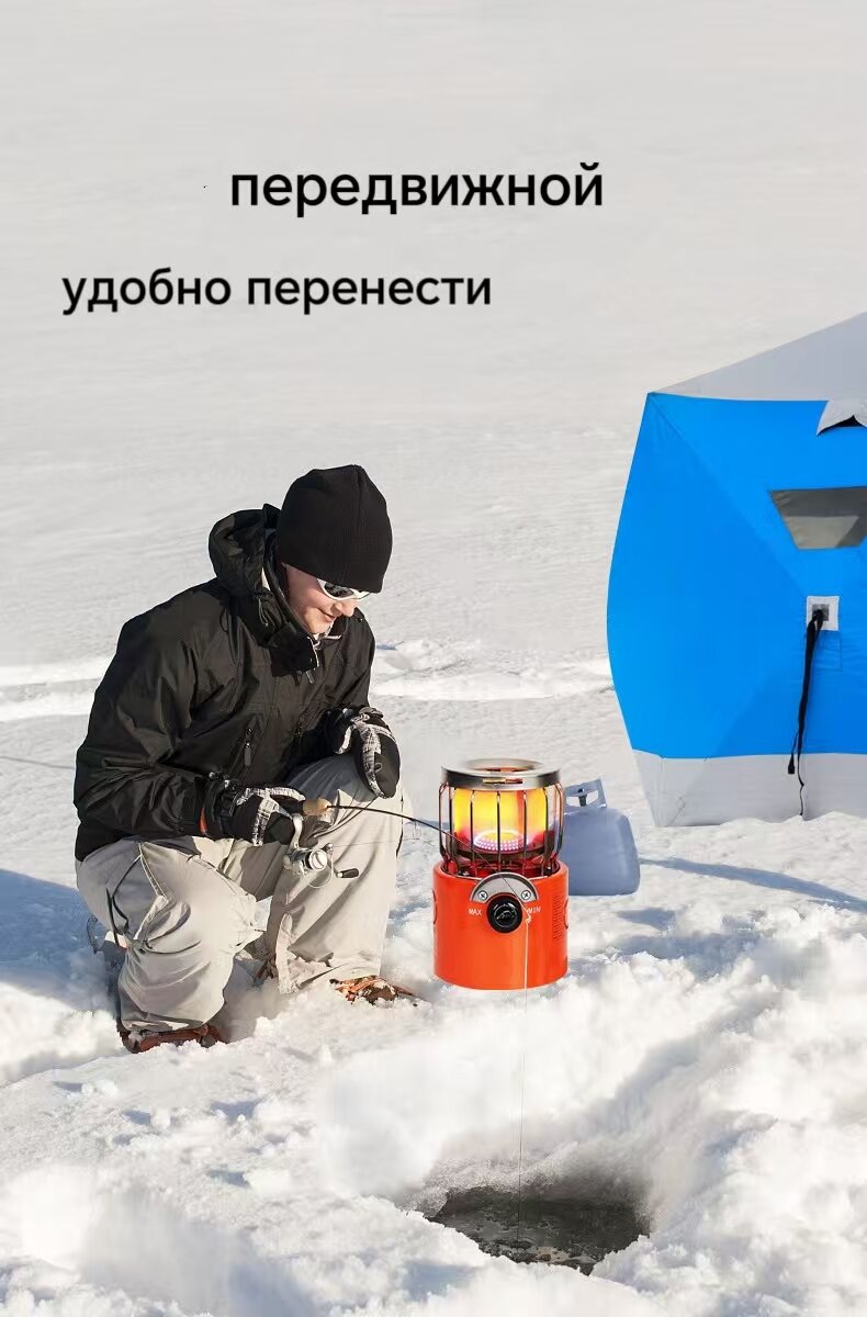 Керосиновый обогреватель, зимняя рыбалка на открытом воздухе, домашнее использование в кемпинге