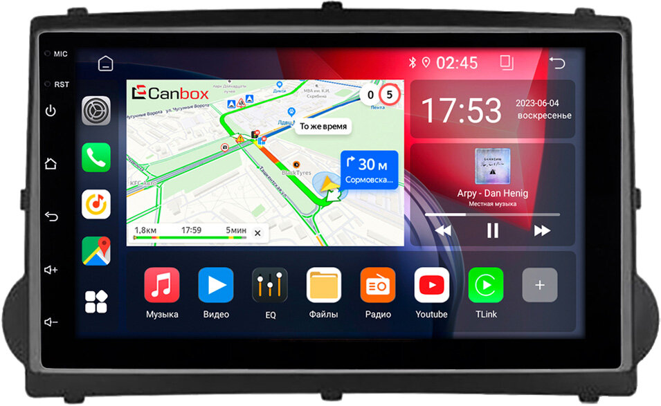 Штатная магнитола Hyundai Grand Starex, H1 2 2007-2015 (черная) Canbox 4/64 Android 10 (GTR7-RP-HDSTB-164) (173х98) (IPS, DSP, CarPlay)