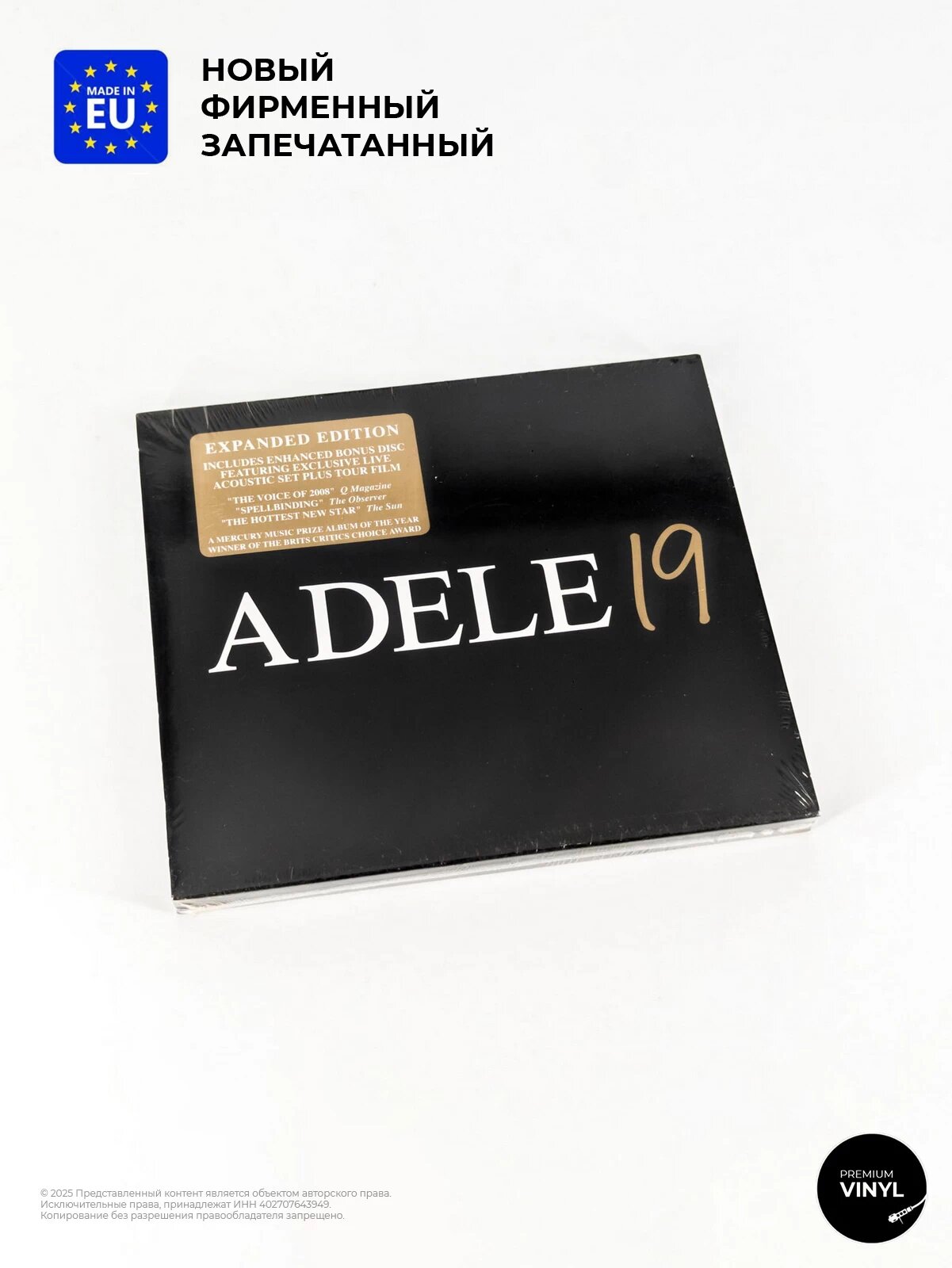 Adele - 19 - deluxe (2CD) 2008 XL Jewel, Deluxe Фирменный аудио диск