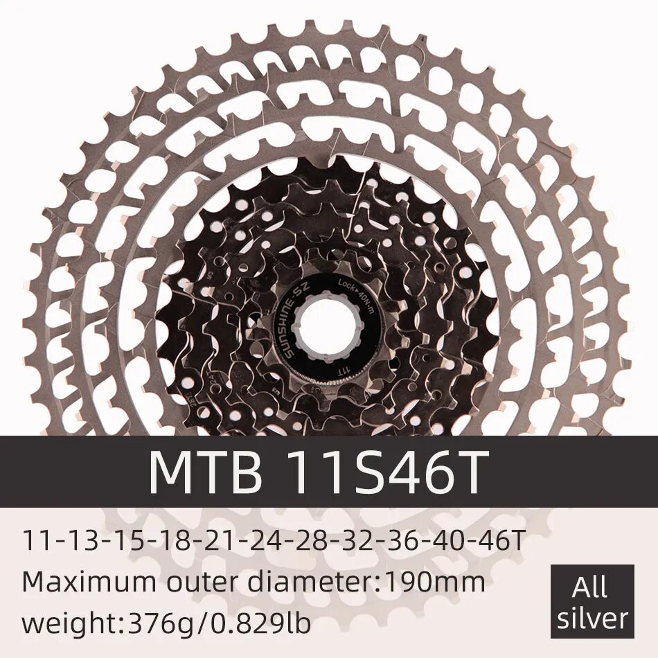 Кассета MTB 11s46t-S, коричневая