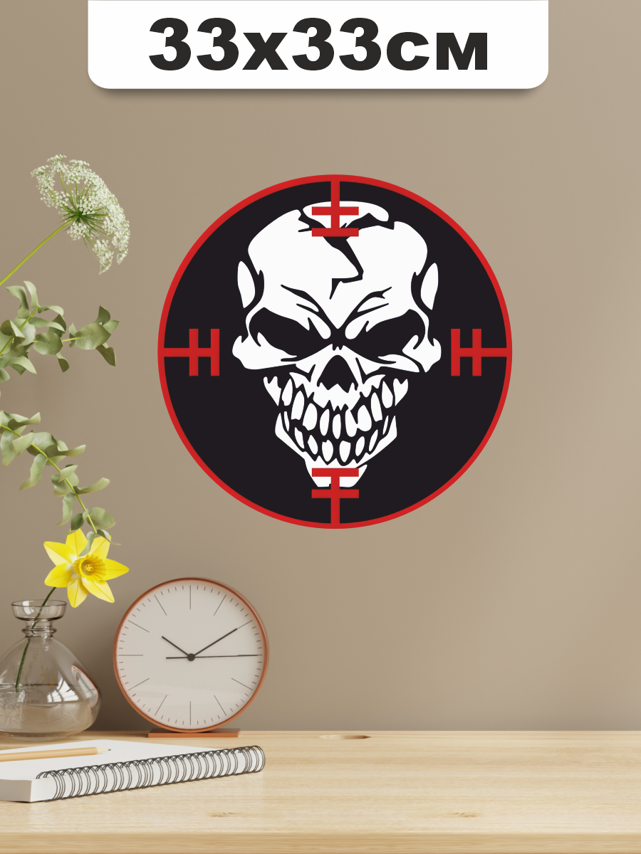 Наклейка на стену Группа ЧВК Вагнера эмблема