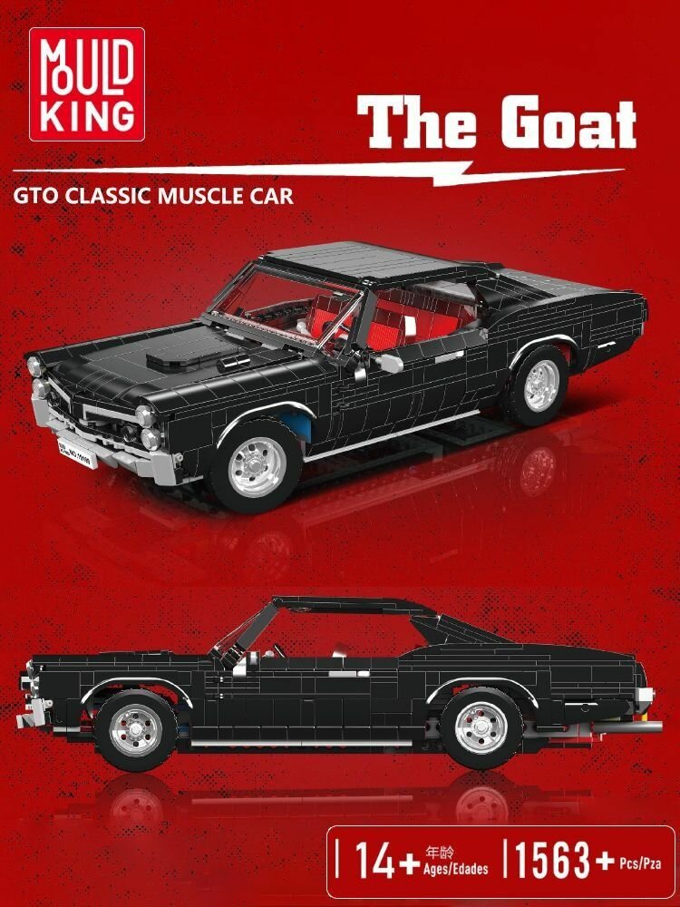 Конструктор Mould King 10199: Pontiac GTO The Goat, Американский классический мускул-кар, 1563 деталей, набор детских игрушечных машинок
