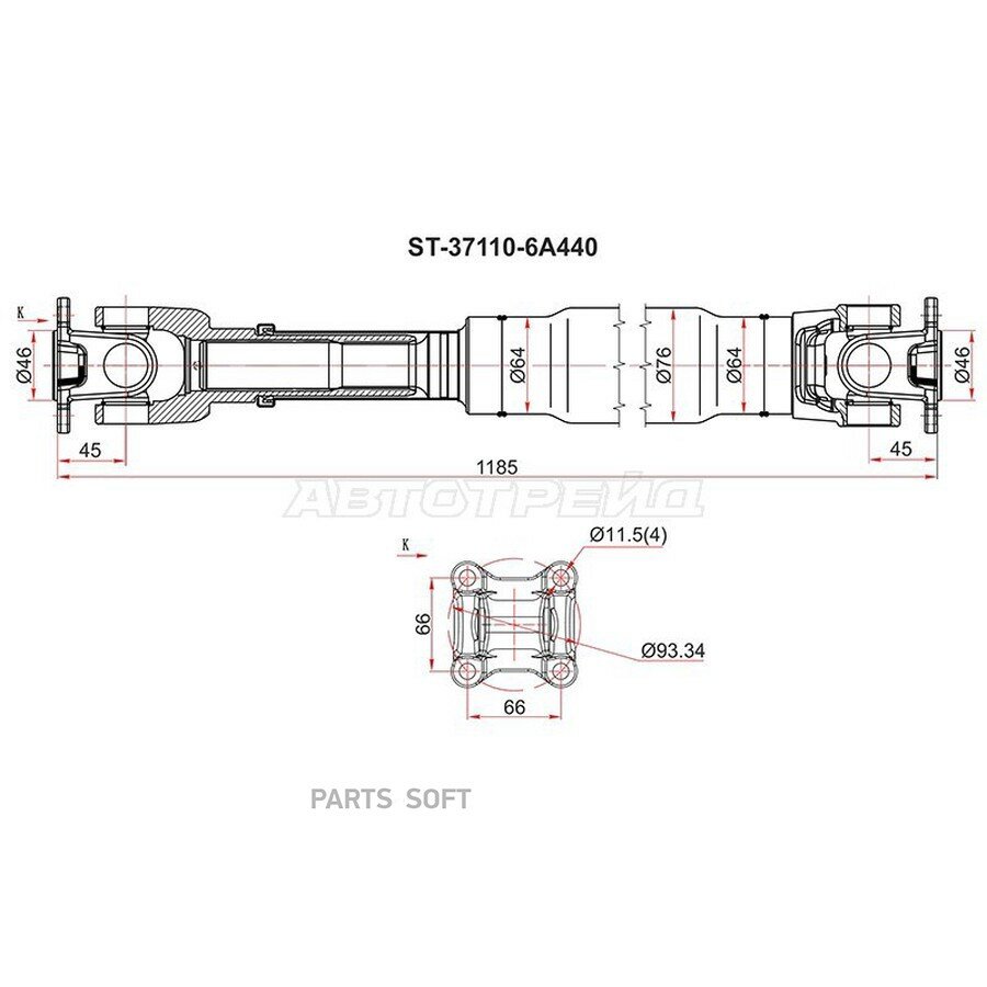 Вал карданный Toyota Land Cruiser Prado (J120, J150) 02-20 / 4Runner 02-09 от официального дистрибьютора, SAT, артикул ST371106A440