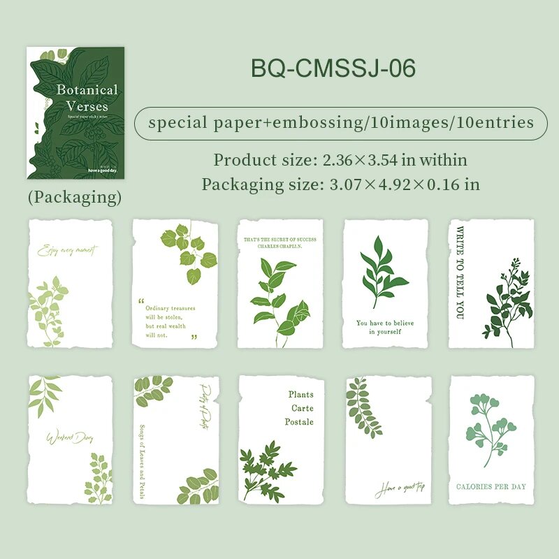 Ботанические открытки BQ-CMSSJ-06, 10 шт.