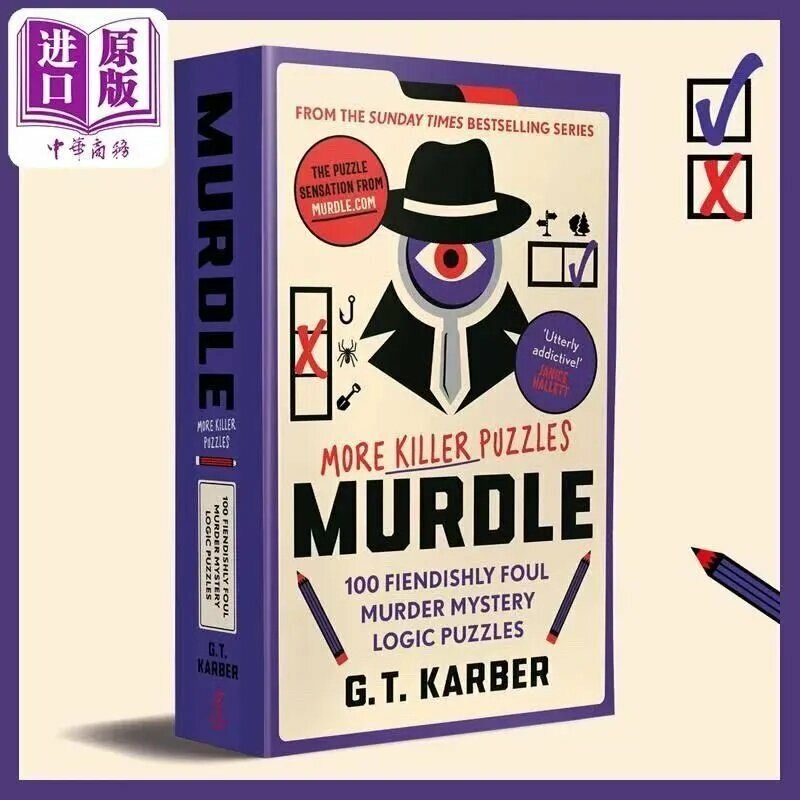 Murdle Book, Том 1: 100 загадок от элементарных до неразрешимых, которые нужно разгадать, используя логику, навыки и силу дедукции.(Английская версия книга)/murdle книга