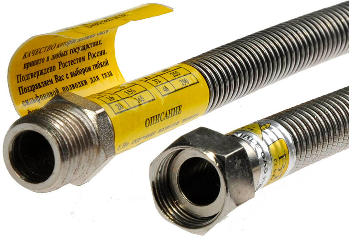 Подводка газ нерж. сильфон. 3/4" 0,6 м гайка-штуцер TUBOFLEX